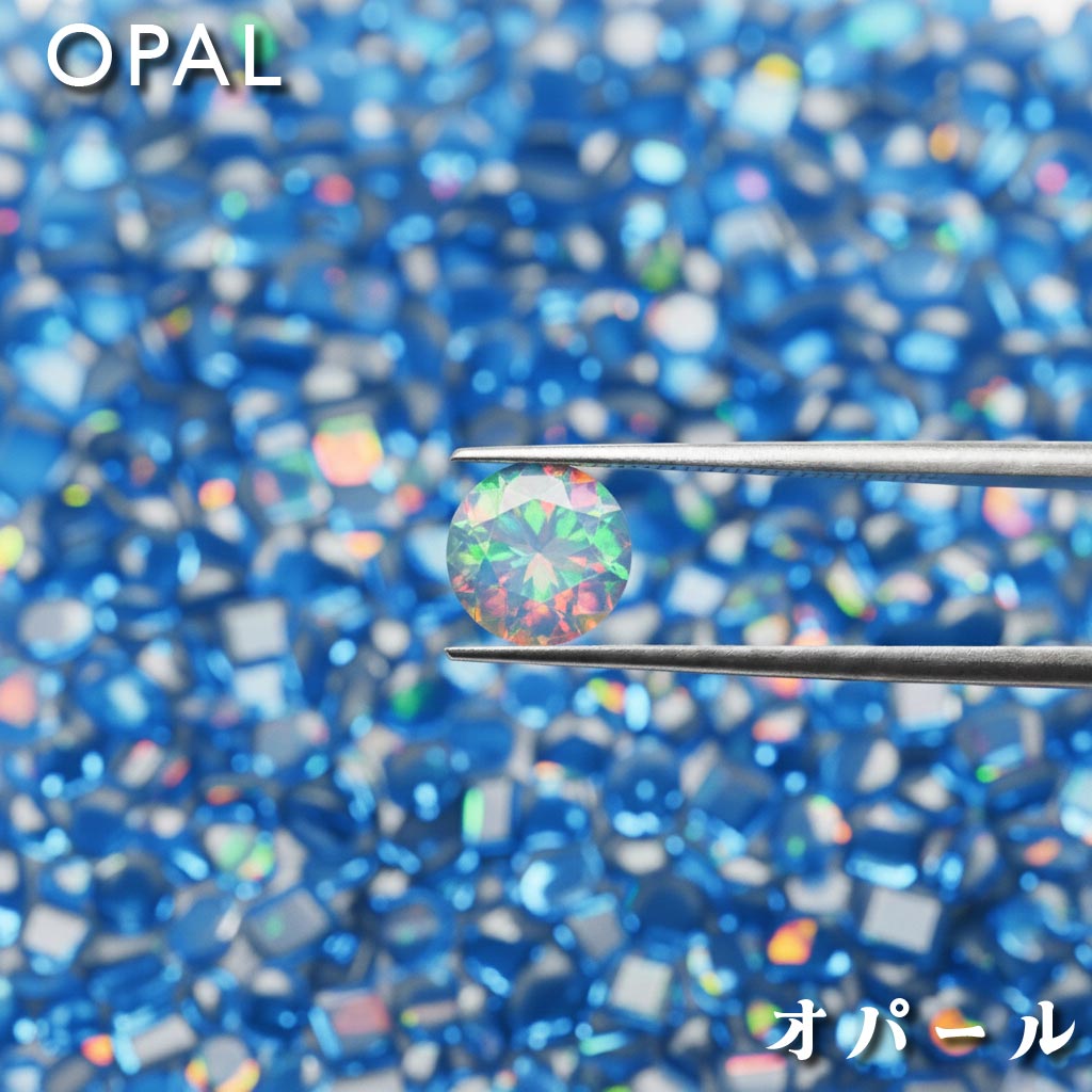 10月の誕生石：オパール（Opal） 「希望」「歓喜」「幸運」を象徴する、虹色の奇跡 オパールは、石の中で虹色の輝きが踊るように変化する「遊色効果（プレイ・オブ・カラー）」を持つ、唯一無二の宝石です。古代ローマでは「キューピッドの石」と呼ば...