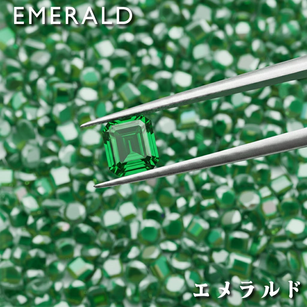 5月の誕生石：エメラルド（Emerald） 「幸運」「幸福」「愛」「健康」を象徴する、新緑の至宝 エメラルドは、世界四大宝石の一つに数えられ、古くはクレオパトラも自身の鉱山を持つほど愛したと言われています。その鮮やかな緑色は、見る人の瞳を休...