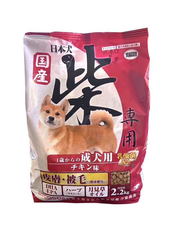 イースター 柴専用成犬用チキン味 2．2Kg穀類（小麦粉、コーングルテンフィード、ホミニーフィード、小麦ふすま、大麦糠、米糠）、豆類（乾燥おから、脱脂大豆）、肉類（チキンミール、ポークミール、フェザーミール）、油脂類（牛脂、精製魚油（DHA...