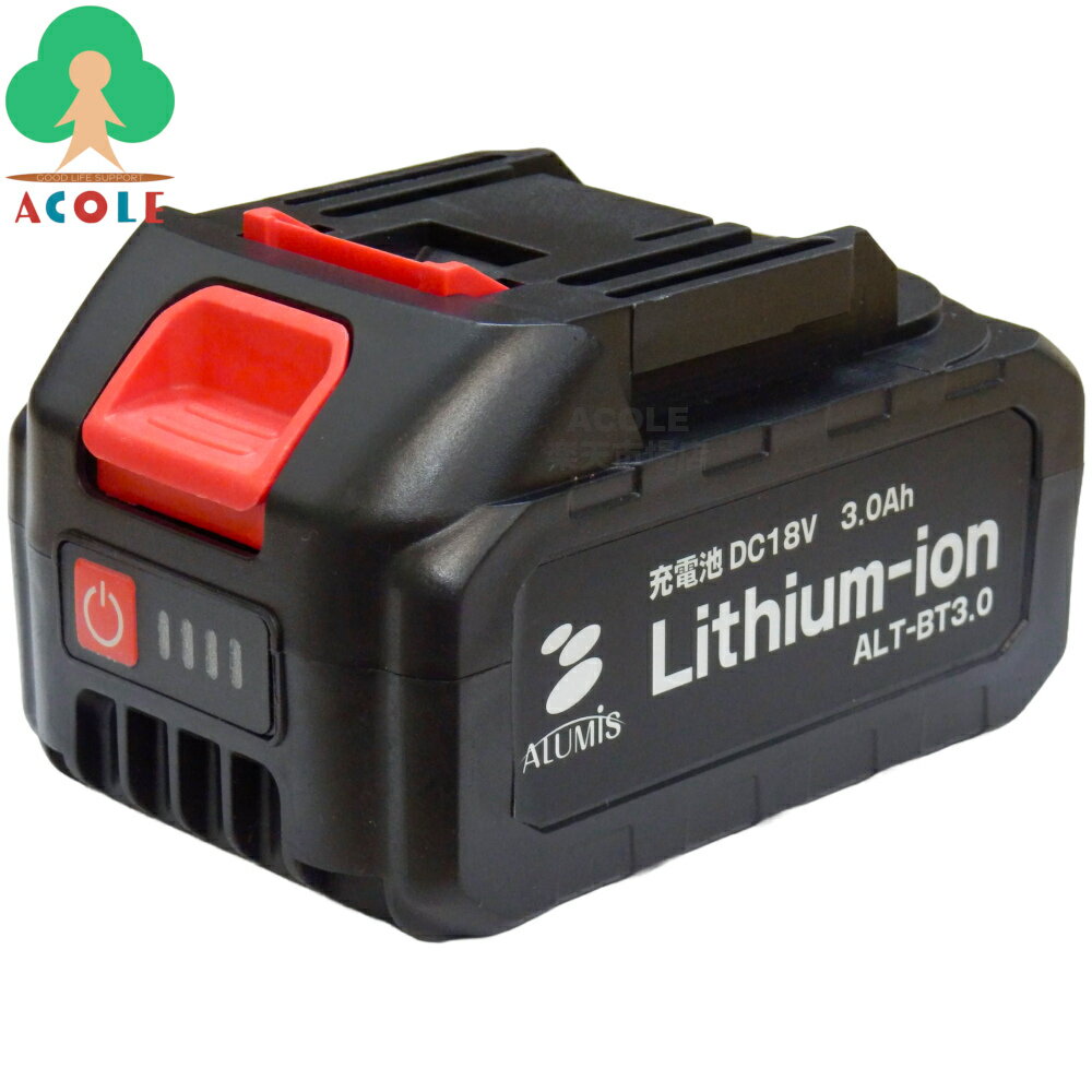 リチウムイオンバッテリー 商品情報 【品番】 ALT-BT3.0 【サイズ】 (約)幅7.4×奥行12×高さ7cm 【重量】 約0.5kg 【定格】 DC18V 3000mAh 【製造国】 中国 【適合機種/対応製品】 ●ALT-JB01 ...
