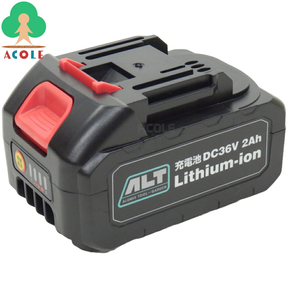 リチウムイオンバッテリー 商品情報 【品番】 ALT-36VBT 【対応製品】 充電式ブロワバキューム(ALT-BV36V) 【サイズ】 (約)幅7.8×奥11.6×高さ7cm 【重量】 約0.62kg 【定格】 DC36V 2Ah 【電池...
