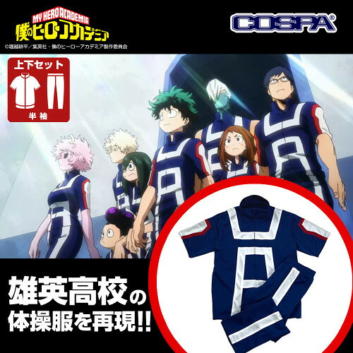 サイズ(単位:cm) LadiesFREE 　上：(約)身丈62／身幅52 　下：(約)股下64／ウエスト61〜89／ヒップ91 MensM 　上：(約)身丈69／身幅58 　下：(約)股下66／ウエスト68〜96／ヒップ100 MensL...