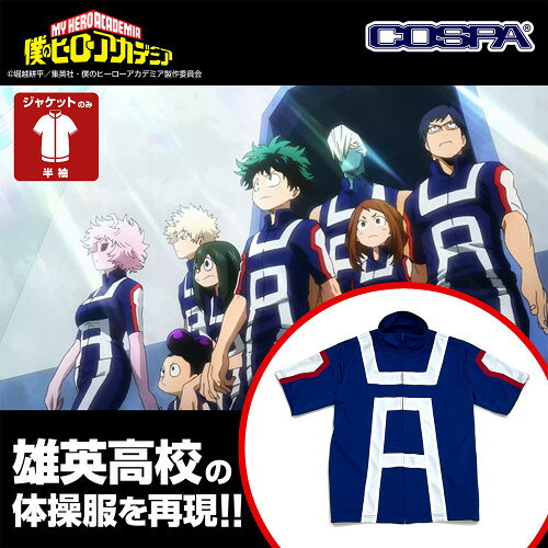 サイズ(単位:cm) LadiesFREE 　上：(約)身丈62／身幅52 MensM 　上：(約)身丈69／身幅58 MensL 　上：(約)身丈71／身幅61 MensXL 　上：(約)身丈73／身幅64 素材 　ポリエステル100％ ...