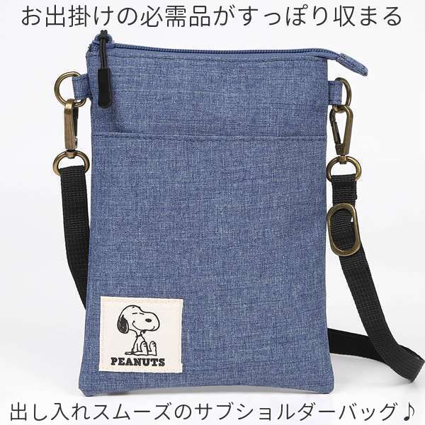 PEANUTS　スヌーピー　ショルダーバッグ サイズ 実測サイズ　W16cm×H21cm×D1cm ショルダーベルト　67cm～126cm ショルダーベルト取り外し可能 実測サイズの多少の誤差はご容赦ください。 素材 表生地　ポリエステル1...