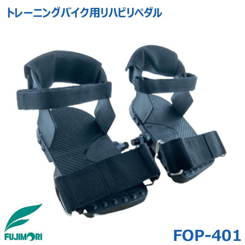 ☆　製品の仕様　☆ ●セット内容　：　左右1組 ●本体サイズ（LxWxH/片側）　：　26 x 14 x 15 cm ●本体重量（2個）　：　1.6kg ●軸太用ペダルネジ直径　：　14.3mm ●材質　：　PP樹脂 ●生産国　：　台湾 ☆...