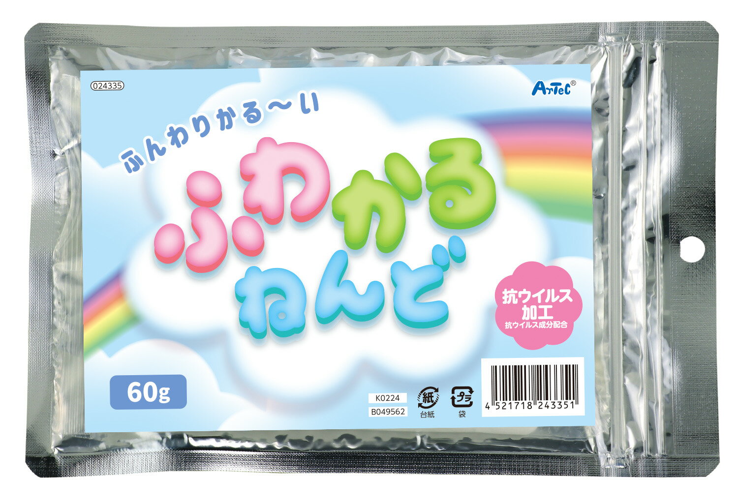 びっくりするほど軽いねんど！超軽量で、ふわふわな手触りのねんどです。ねんど同士や芯材にもよくくっつきます。手が汚れにくいねんどです。絵の具による練り込みもできます。ねんどが乾かないように保存できるチャック袋付きです。日本製。商品は白色です。...