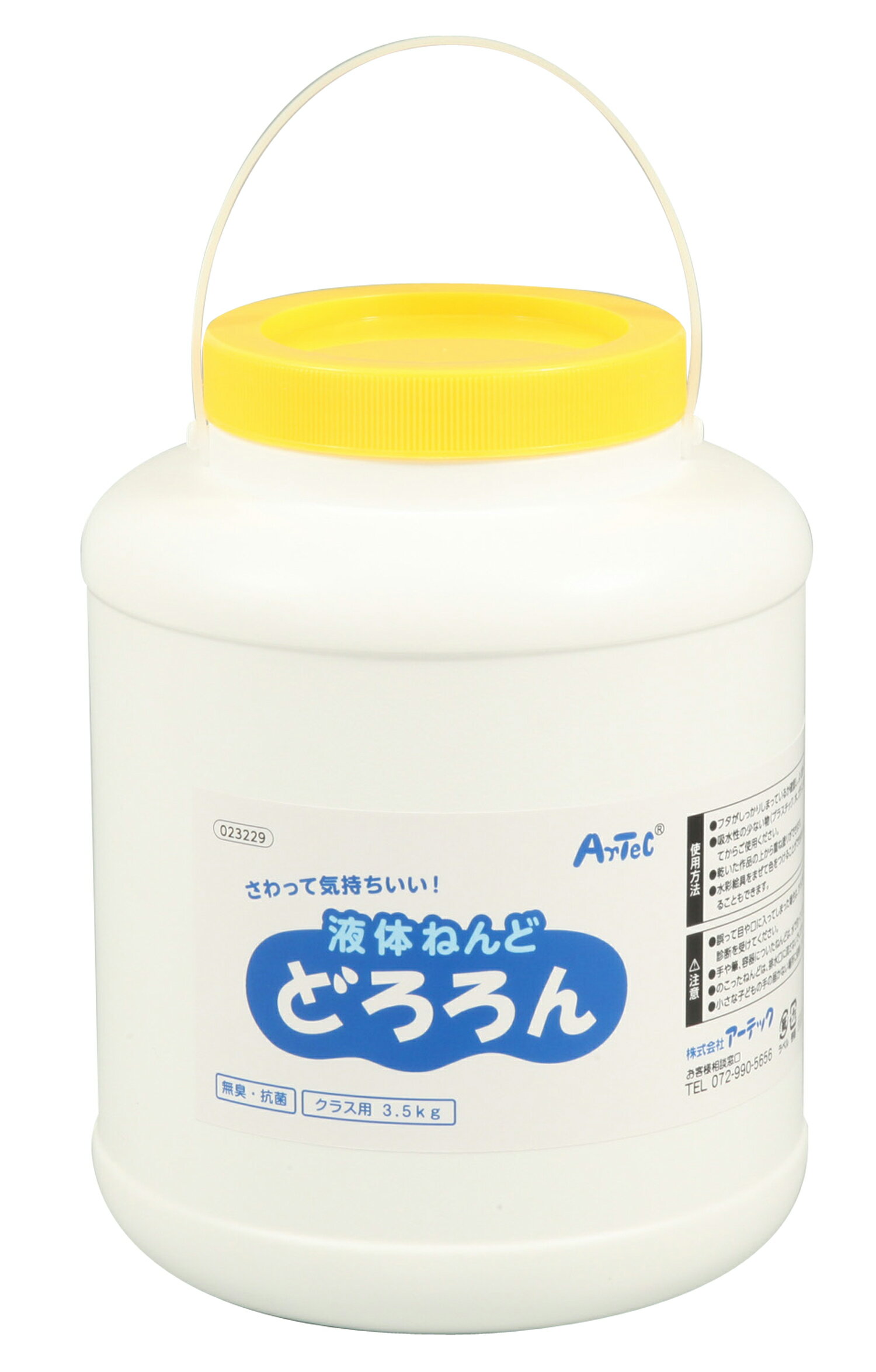 どろっとした触感できもちいい！絵の具を混ぜてカラフルな液体ねんどがつくれる！紙、布、ひもなどがそのままの形で固まる ダンボールや木材などにも塗りやすい！φ160×2051ケース18〜20人分