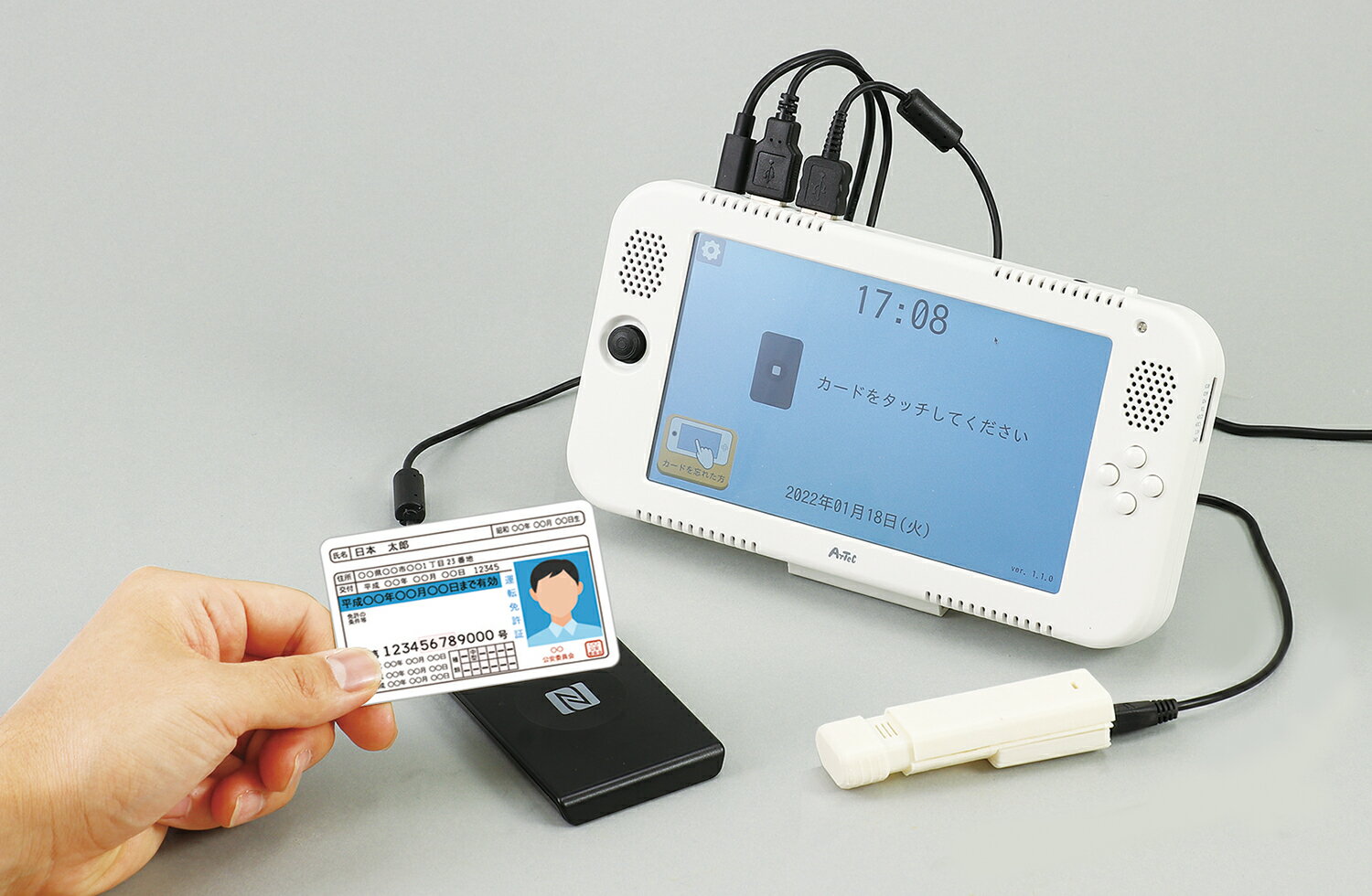 センサー交換可能!使いまわしゼロで衛生的アルコールチェック義務化の備えに！センサー交換可能!使いまわしゼロで衛生的！アルコールチェック義務化の備えに！●衛生&経済的！着脱・交換式センサーユニット採用。●データ連携！CSVデータ自動出力。表計...