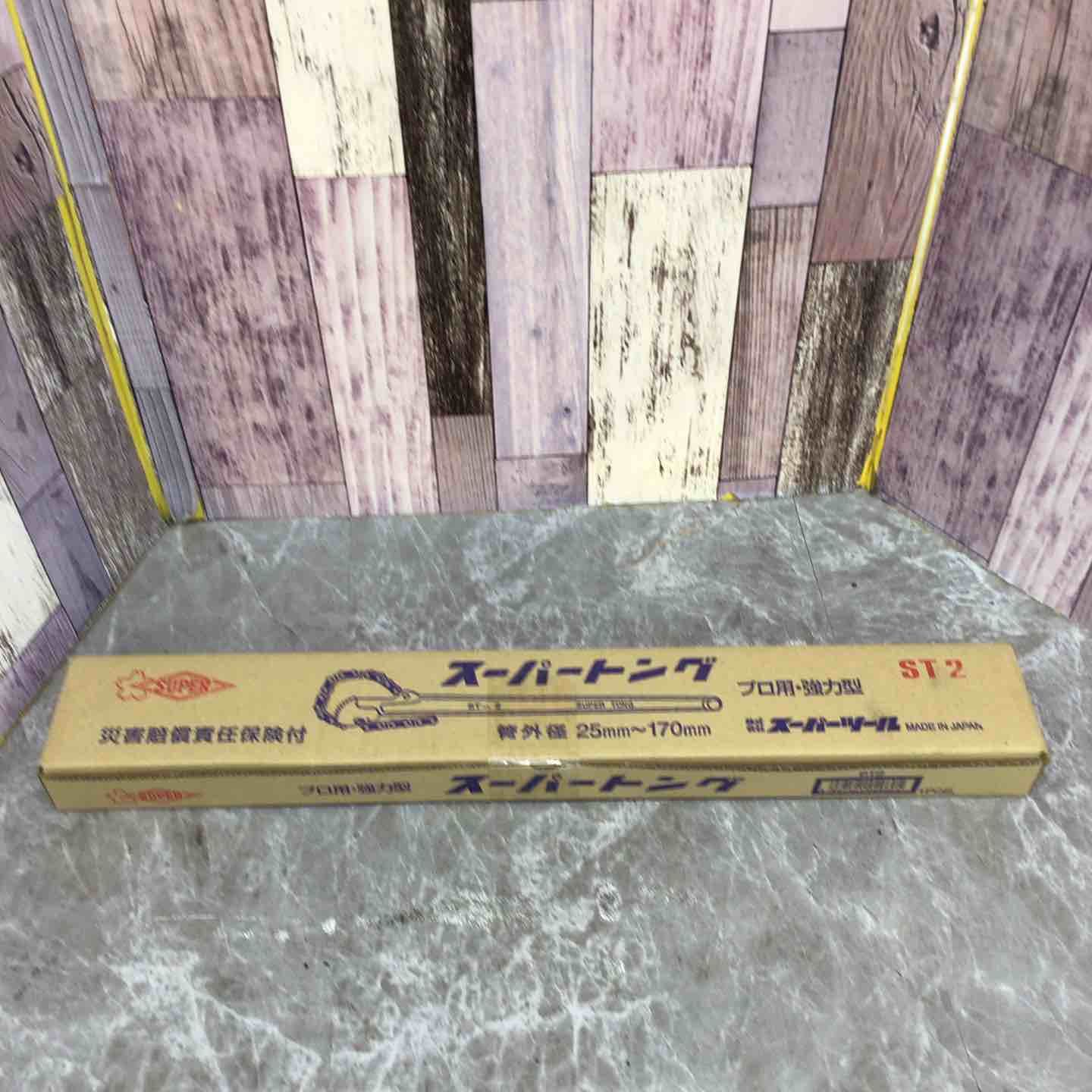 【動作確認】 未使用品(未開封) 【動作詳細】 こちらは未使用品で、未開封の状態です。 【仕様】 【コンディション詳細】 【備考】 ～～～～～～～～～～ 商品をご検討いただきありがとうございます。 建築・建設現場、土木現場、工場で利用するプ...
