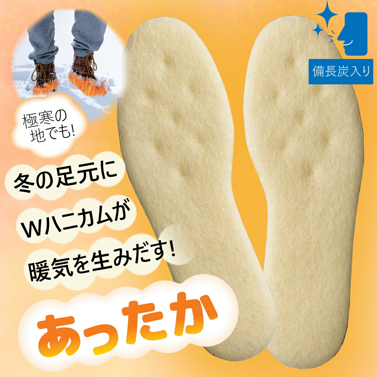 楽天市場】あったか(靴)の通販 楽天市場】あったか(靴)の通販
