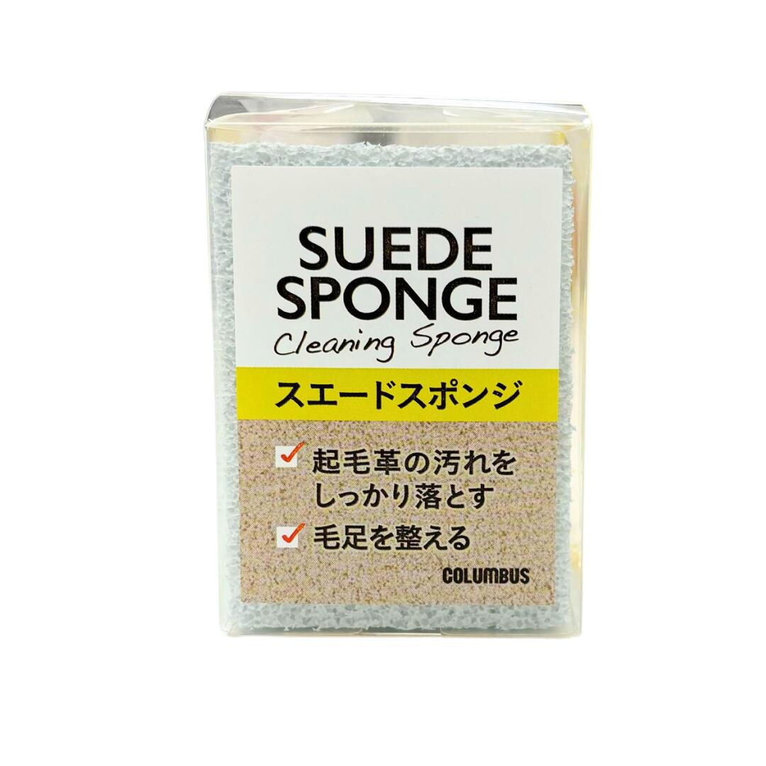 ＊スエード・ヌバックの汚れ落とし。 ＊スエード等・起毛革製品の汚れを落とす 　新タイプのブラシです。 ＊異なる素材のスポンジを組み合わせて、毛足を 　痛めることなく汚れを効果的に取り除きます。 《使用方法》◎黄色の部分で毛足の中に入ったホコ...