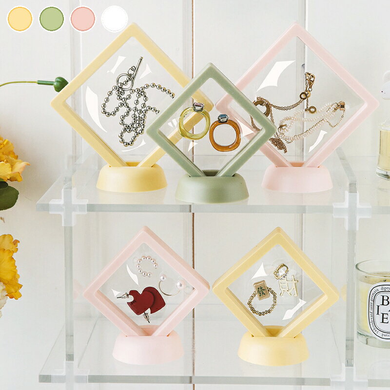 素材：PE 【多用途なディスプレイ】このルースケースセットは、ジュエリーやアクセサリーを美しくディスプレイするだけでなく、写真やバッジ、標本など多様なアイテムを収納できます。透明PE製フィルムが中身を鮮明に見せ、あなたのコレクションを引き立...