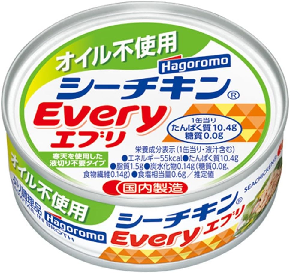 はごろも オイル不使用 シーチキン Every 70g × 24個 フレーク ツナ 長期保存 備蓄 はごろも オイル不使用 シーチキン Every 70g × 24個 フレーク ツナ 長期保存 備蓄 おつまみ 缶 保存食 備蓄 防災 非常食...