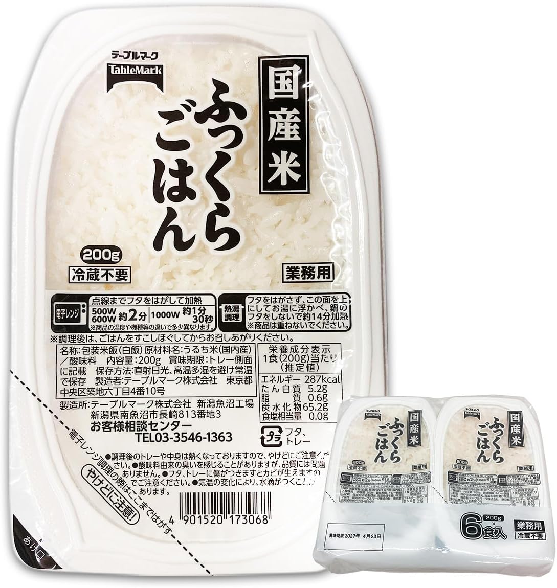 商品情報行事やイベントに元旦 成人の日 節分 立春 バレンタインデー ひな祭り ホワイトデー 卒園式 卒業式 入園式 入学式 エイプリルフール 花見 こどもの日 ゴールデンウィーク 母の日 父の日 七夕 お中元 花火大会 お盆 お祭り 十五...