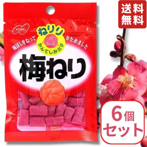 商品情報原材料デキストリン、食塩、難消化性デキストリン、分岐オリゴ糖、梅肉、植物油脂、梅酢、シソパウダー、粉末オブラート、増粘剤(加工でん粉)、ソルビトール、結晶セルロース、酸味料、グリセリン、調味料(アミノ酸等)、乳化剤、着色料(アントシ...