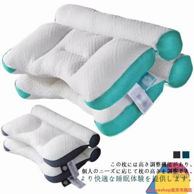 低反発素材で作られたこの枕は、就寝者の首のカーブに合わせて個別にサポートできるため、家庭やホテルでの使用に適しています。この枕には高さ調整機能があり、個人のニーズに応じて枕の高さを調整でき、より快適な睡眠体験を提供します。この枕には天然ラテ...