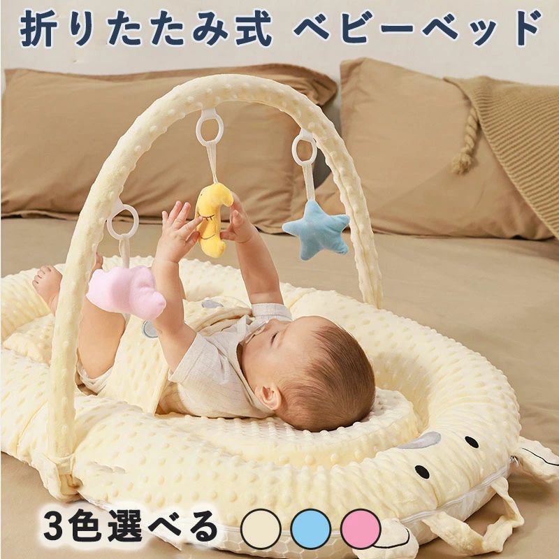 科学的な15°の傾斜設計により、赤ちゃんの吐き戻しのリスクを軽減します。 枕カバーは取り外し可能でお手入れが簡単で、変形や毛玉がなく、洗濯機で洗えますので、母親の手を解放します。 取り外し可能なペンダントをどこにでも掛けて、いつでも追跡と把...