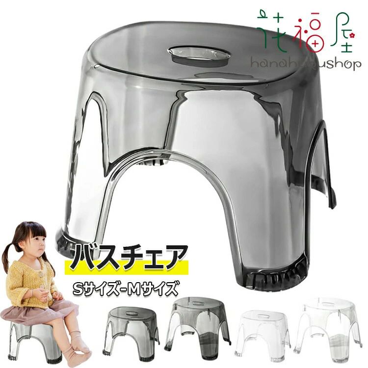 【商品コード】：y813615【カラー】透明、グレー、ピンク、グリーン透明【S】、透明【M】、グレー【S】、グレー【M】、ピンク【S】、ピンク【M】、グリーン【S】、グリーン【M】素材：プラスチック原産国 : 中国【この商品について】【優れ...