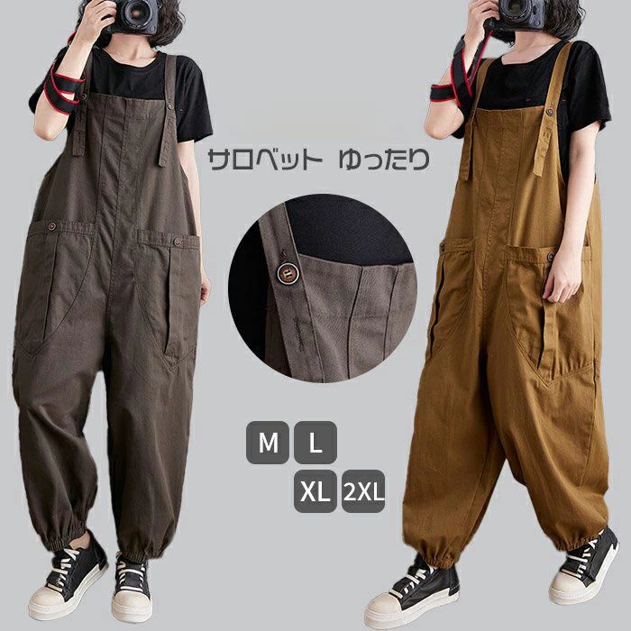 商品詳細商品名パンツ素材綿40％、ポリエステル60％サイズM:着丈125cm、ヒップ122cm、適用体重45-60キロL:着丈126cm、ヒップ126cm、適用体重60-70キロXL:着丈127cm、ヒップ130cm、適用体重70-80キロ...