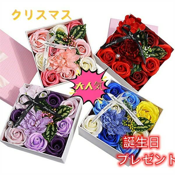 誕生日プレゼント 女性 入浴剤 おしゃれ セット バスギフト 癒しグッズ バブルバスマットブラックの高級感のあるギフトボックスに詰め込まれた薔薇が美しい入浴料 花びらバスペタルまずは、枯れないお花 として飾ってその後、まるで本物のフラワーバ...