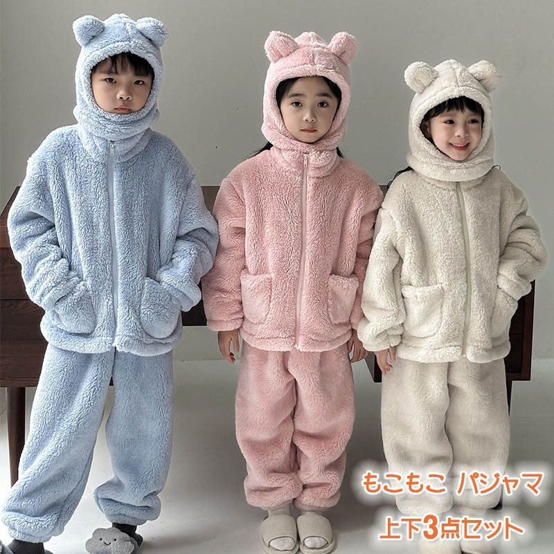 原産国:中国素 材:ポリエステル100%セット内容：トップス+パンツ+帽子●商品が到着しましたら必ず商品のご確認をお願いします。●ご入金確認できたら、5-8営業日以内発送致します。●ご覧になっているモニターの色の違い等により、実際の商品と色...