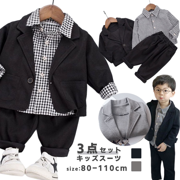 商品説明商品名個性的男の子セットアップフォーマルスーツ3点セットおしゃれなチェック柄で普段着として単品でも使いやすいのでお勧めですしっかりした作りなのでカッコよく決まるアイテムオールシーズン着こなしOK！冠婚葬祭、七五三.入園（卒園）式など...