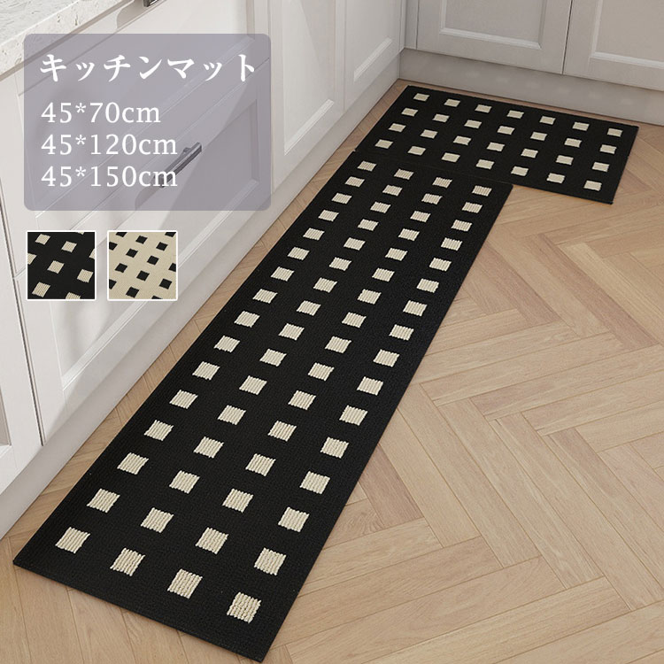 商品説明商品名このキッチンマットは、玄関や室内での使用に最適なデザインです。かわいい模様が特徴で、45×70cm、45×120cm、45×150cmの3サイズから選べます。滑り止め加工が施されており、ズレにくく安全です。吸水性に優れ、泥落と...