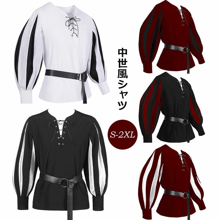 商品説明商品名中世ヨーロッパの魅力を現代に蘇らせるコスプレメンズシャツは、ステージ衣装としても最適です。ルネッサンスシャツのデザインにスチームパンクの要素を取り入れたこのトップスは、レースアップとバイカラーが特徴で、個性的なスタイルを演出し...
