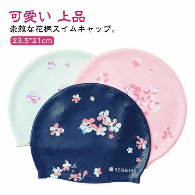 素敵な花柄スイムキャップ。伸縮性抜群なので、髪の毛が長い方でも、まとめて帽子にスマートに収まります。シリコン素材を用いており、頭にピッタリとフィットするので、水の抵抗を受けにくく、髪が濡れにくいので髪や頭皮を塩素から守ってくれます。女性らし...
