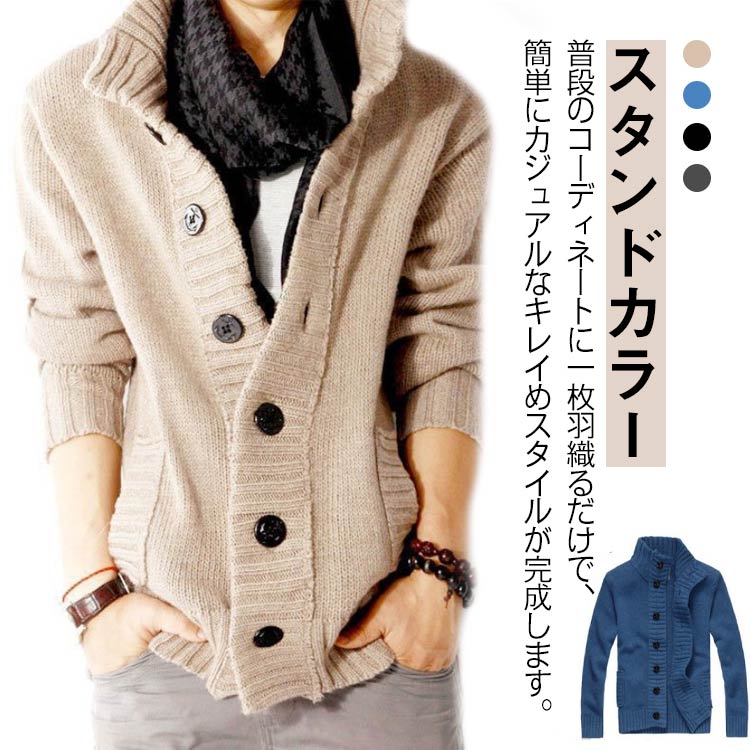 【スタンドカラー】 普段のコーディネートに一枚羽織るだけで、簡単にカジュアルなキレイめスタイルが完成します。 しっとりとしたなめらか生地感なのでチクチク感なく快適に着こなせます。 秋・冬・春とロングシーズン着まわせるので長く楽しめます。 1...