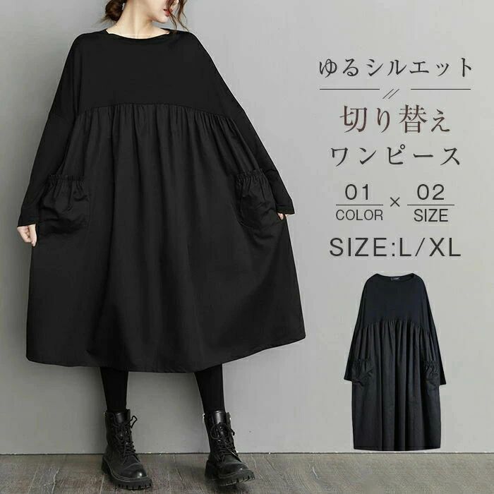 カラー写真参考 ※ モニターの発色の具合により実際の商品と色が異なる場合がございます。サイズ L：着丈97　バスト140　袖丈55 XL：着丈99　バスト142　袖丈57素材綿混生産国中国注意事項◆すべての商品は、実物の色あいに近くなるよう...