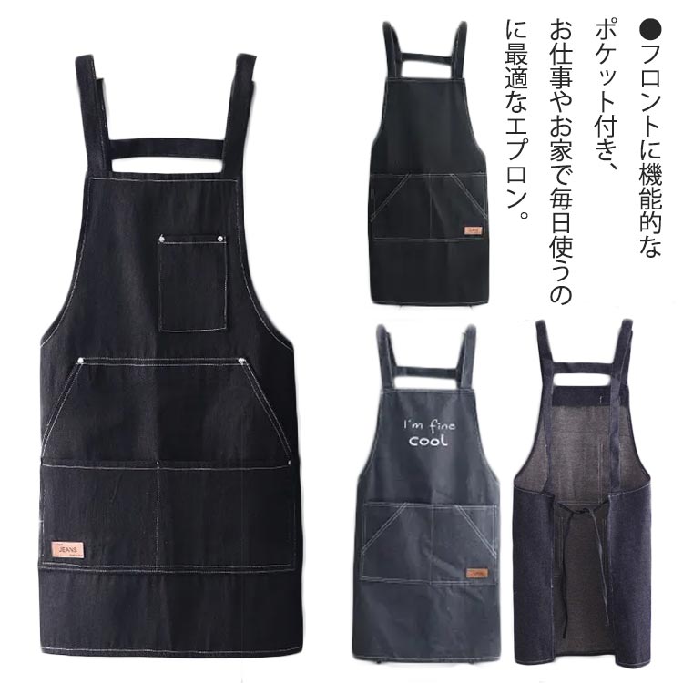 ●胸元のペさしや大きなポケッが付いて機能的で、スマホ、メモ帳やハカチなど収納してもいいですね。●男女兼用なので、男性用・女性用どちらでもご利用いただけます。●おしゃれなユニフォーム、幼稚園、保育園の保育士、学校の行事、絵画、陶芸など様々な方...