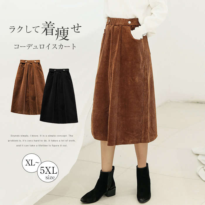 注目のキーワード activeshopでは、ワンピースチュニックシャツブラウススカートニットカーディ ガンオールインワンつなぎサロペットトップスパンツパンツスーツパー ティードレス結婚式ワンピースパンツドレスロングワンピース春ワンピース シ...