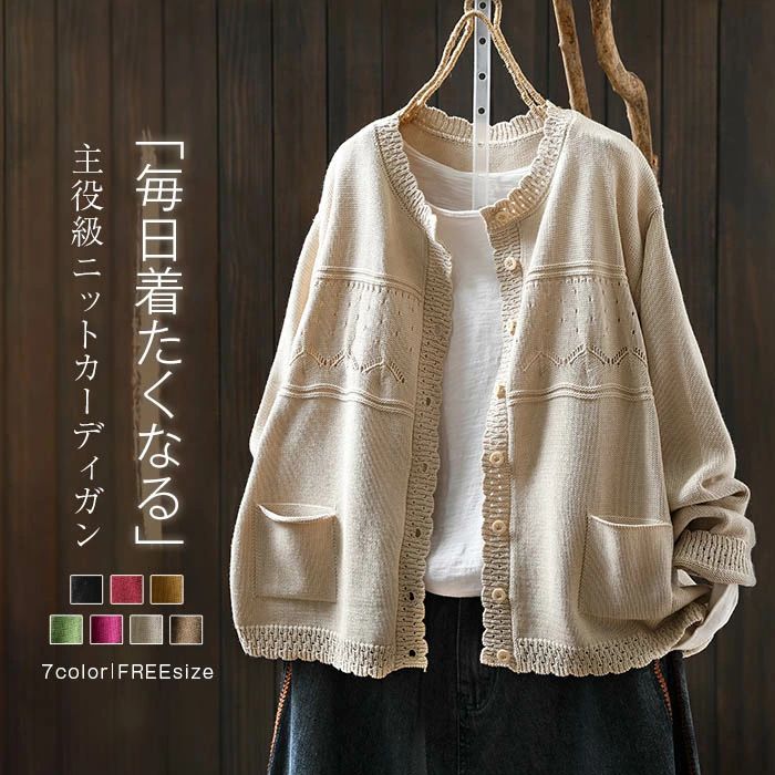 注目のキーワード activeshopでは、ワンピースチュニックシャツブラウススカートニットカーディ ガンオールインワンつなぎサロペットトップスパンツパンツスーツパー ティードレス結婚式ワンピースパンツドレスロングワンピース春ワンピース シ...