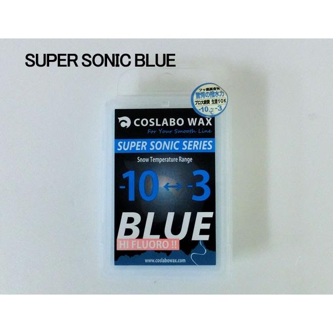 スノーボード・スキー用固形ワックス プロも大絶賛のフッ素高含有WAX あらゆるコンデイションに対応する低温度帯向WAX 適応温度帯　-10℃　~　-3℃ 容量　60g 生塗り使用可能 アイロン温度130℃ ※(TOPWAX)として使用する場...