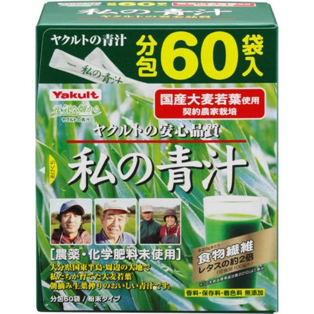商品名ヤクルト私の青汁 60袋内容量商品説明●大分県の契約農家で栽培した国産の大麦若葉を原料に、自社工場で粉末化し、のどごし良くすっきりと飲みやすい青汁に仕上げました。●化学肥料・農薬未使用栽培で育て、鮮度にこだわった朝摘み・生葉搾り製法で...