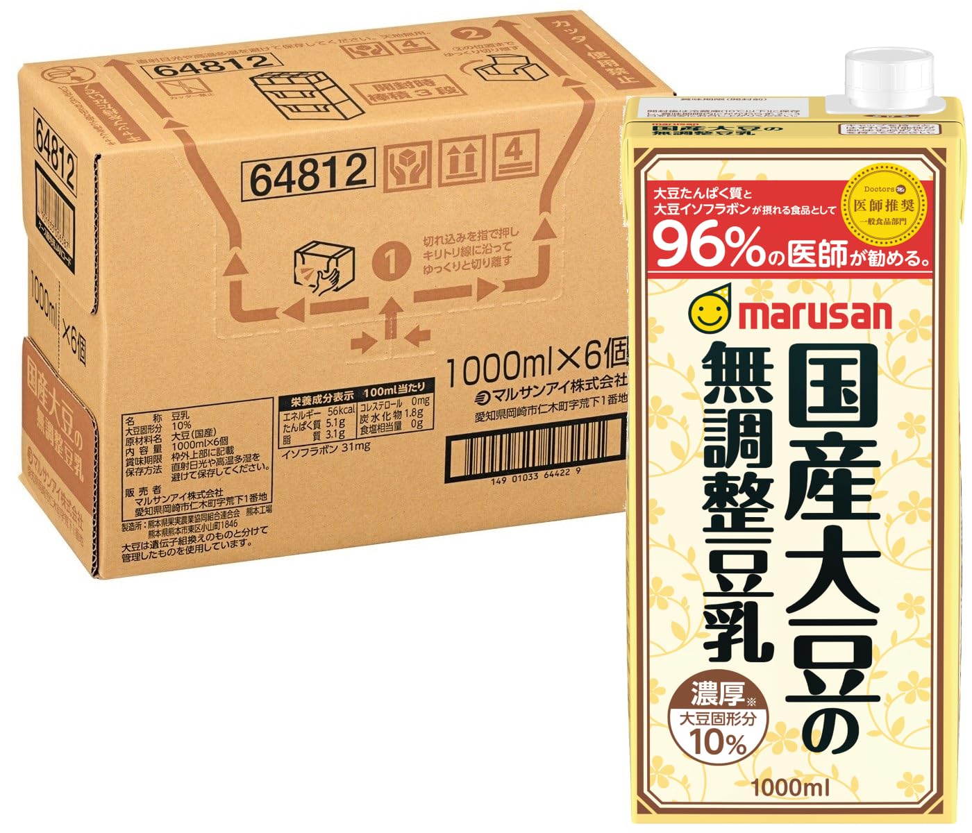 国産大豆100%使用した大豆固形分10%の無調整豆乳です原材料:大豆(国産)(遺伝子組み換えでない)商品サイズ(高さx奥行x幅):22.0cm×12.8cm×28.7cmパッケージ重量: 6.531 kgあくまで医師の方々の印象であり、効果...