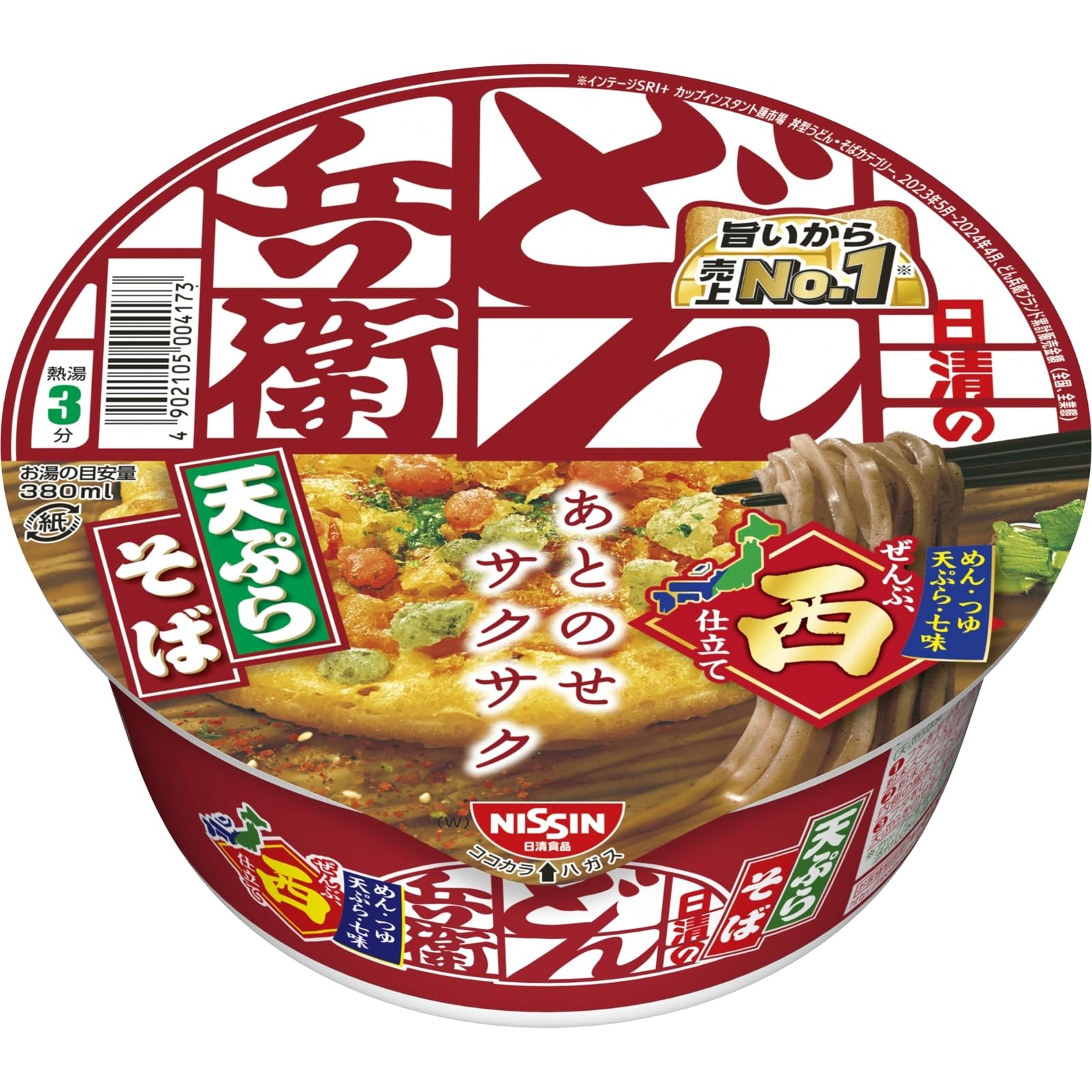華やぐ旨みのWだし。丸大豆醤油の旨みと、本鰹と昆布のWだしが上品に調和した、だしのうまみが後を引く味わい深いつゆに、あとのせサクサク天ぷらが入った天ぷらそば1976年に誕生した「日清のどん兵衛」は、幅広い層のお客さまにご愛顧いただいている和...