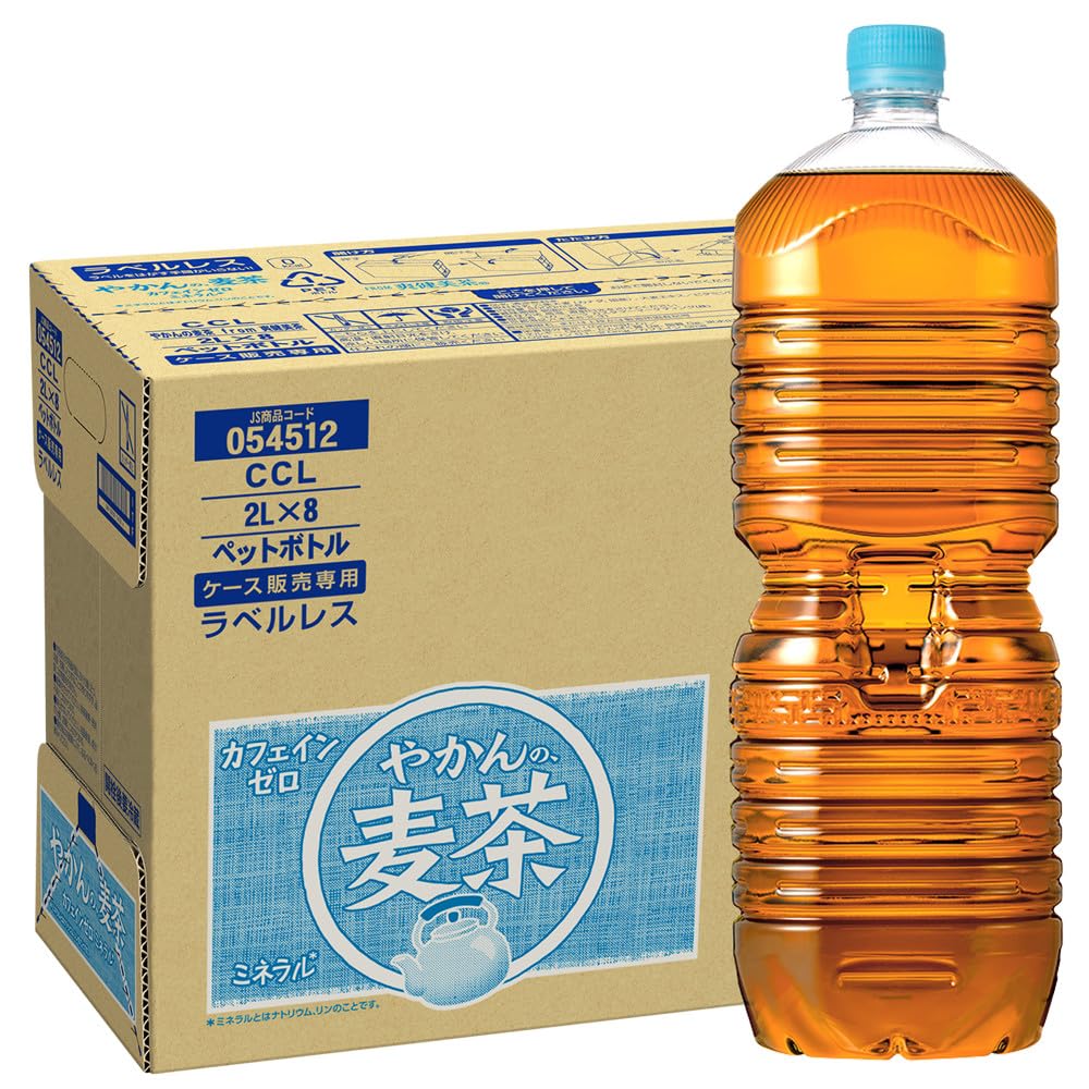 ラベルを剥がすプチストレスがない、家での飲用にぴったり種類: ラベルなし色: ブラウンサイズ: 2リットル (x 8)商品紹介 やかんで煮だした麦茶のような香ばしいかおりと味わい 原材料・成分 【100mlあたり】エネルギー 0kcal、た...