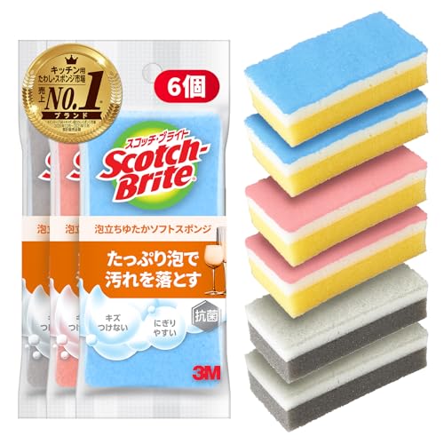 カラフル6個3色(ブルー・ピンク・グレー)/6個/WS-77K-6P A・Style:カラフル6個・パッケージ個数:1・【製品情報】入り数：6個 / 色：ピンク?2、ブルー?2、グレー?2・【泡立ち抜群で、食器洗いが楽しくなる！】握りやすく...