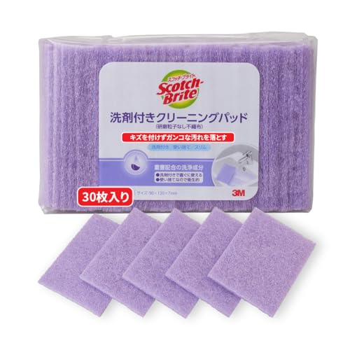 9.洗剤付きクリーナー紫/ワンサイズ/BCS-S30 GC A・Style:9.洗剤付きクリーナー・パッケージ個数:1・【洗剤不要！これ1枚でお風呂・トイレなどのお掃除に】重曹配合洗剤付きの不織布なので、キズをつけずに簡単お掃除できます。・...