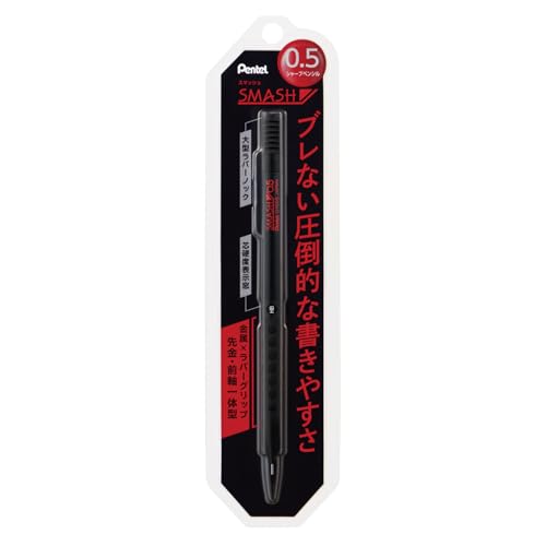 0.5mmブラック(パック入)/0.5mm/XQ1005-1N・Color:ブラック(パック入)Size:0.5mmPatternName:本体・パッケージ個数:1・【特長】勉強など普段使いに便利 ハイスペック低重心シャープペンシル・【軸色...