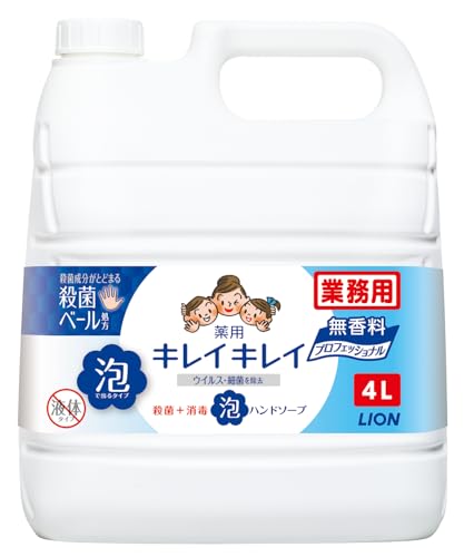 無香料-/4L/605798・Size:4LStyle:無香料・パッケージ個数:1・原産国:日本・内容量:4L商品紹介 【業務用 大容量】キレイキレイ 薬用 泡ハンドソープ 4L プロ無香料 ご注意（免責）＞必ずお読みください 【ご注意くだ...