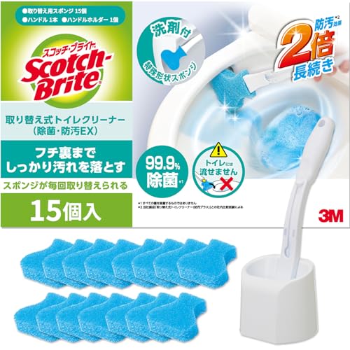 1.除菌・防汚タイプ(本体+取替15個)新型(除菌・防汚機能付き)/新型(除菌・防汚機能付き)/T-557-15HC EX・Style:1.除菌・防汚タイプ(本体+取替15個)・パッケージ個数:1・【製品情報】サイズ：29x15x16.5c...