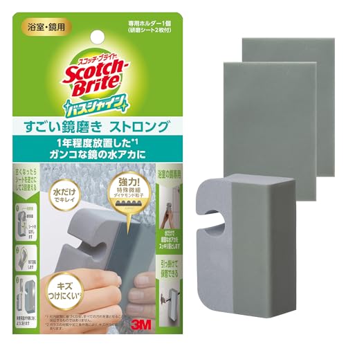 本体+取替用シート(新モデル)ストロング/本体+取替シート/MC-03+R 2P A・Color:ストロングStyle:本体+取替用シート(新モデル)・パッケージ個数:1・【製品情報】セット内容: 本体1個(6.1×9×3.1cm)、研磨シ...