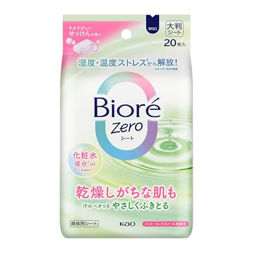 パッケージ個数:1・大判！化粧水成分in（保湿）。やさしくふきとる。商品紹介 湿度・温度ストレス＊から解放！乾燥しがちな肌も、汗のべたつきやさしくふきとる。化粧水成分（保湿）配合の液たっぷりシート。天然コットン使用のやわらかシートで顔までふ...