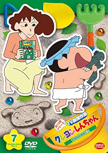 テレビアニメ「クレヨンしんちゃん」の新作がついにDVDで登場！ 2016年に放映されたエピソードの中から嵐を呼ぶ傑作10話を収録！！ お風呂でキレイキレ〜イするゾ！ ◎仕様◎ 【映像特典】 ・ノンテロップOP 　「キミに100パーセント」歌...