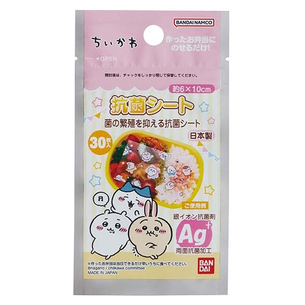 クリア/-/2689331・パッケージ個数:1・サイズ（1枚当り）：約 6×10cm、材質：ポリプロピレン、添加物（銀系無機抗菌剤）、耐熱温度：130度、耐冷温度：-50度、入数：30枚、生産国：日本・お弁当の菌の繁殖を抑える抗菌シート。・...