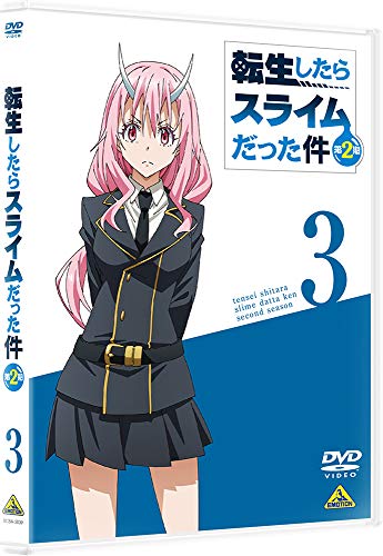 シリーズ累計2 000万部を超える人気作品、待望の続編!! 物語はついに、ファン待望の「魔王覚醒編」へ突入! 俺、魔王になることにしたよ ◎内容◎ 主人公リムルと、彼を慕い集った数多の魔物たちが築いた国(ジュラ・テンペスト連邦国)は、近隣国...
