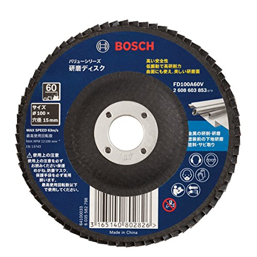 粒度:#60/外径:100mmφ/FD100A60V・Size:外径:100mmφColor:粒度:#60・パッケージ個数:1・外径:100mm・粒度:#60・取付穴径:15mmφ・最高使用回転数:12 100回転/分・用途:金属の研削・研...